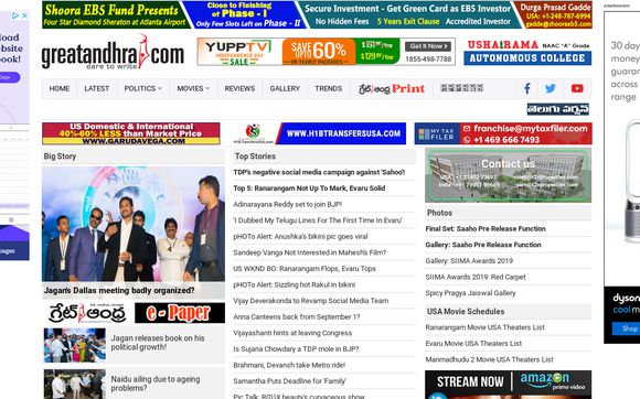 GreatAndhra Reviews - 37 Reviews of Greatandhra.com | Sitejabber